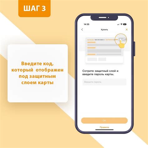 Новости IMOU » Облако Imou Protect. Как оформить подписку.