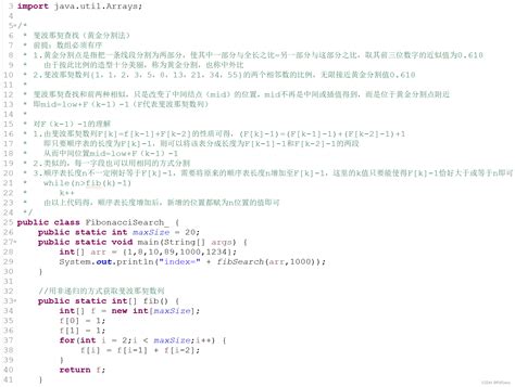 经典查找算法解析 csdn博客