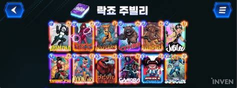 카드 풀 3그룹에 갓 진입했다면 카드 풀 3그룹 추천 덱