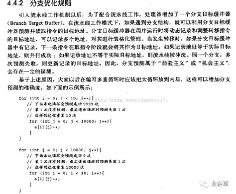 Java For循环的十一种优化方案 轻识