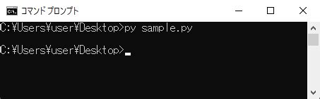 Pythonファイルを移動するシンプル 現場で使えるPython実践ガイド