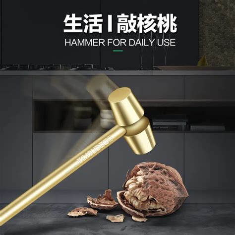 Meinite Small Copper Hammer Ball Hammer Explosion Proof Hammer Round