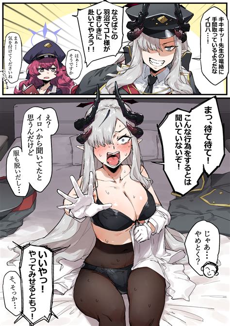 Instant Loss Danbooru