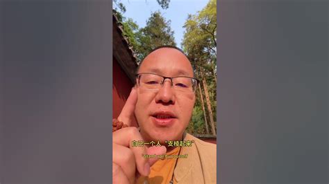 六亲缘浅 你记住一句话： 愿将来胜过往” ，留在自己的2025年的每一天。 无人扶我青云志，唯有独撑一片天”！人性大实话 人间清醒 自愈自渡 Youtube