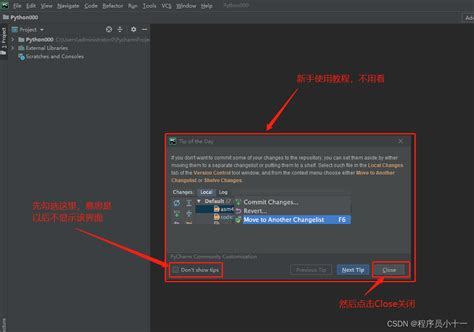 Python编辑器Pycharm安装配置超详细教程 python 脚本之家
