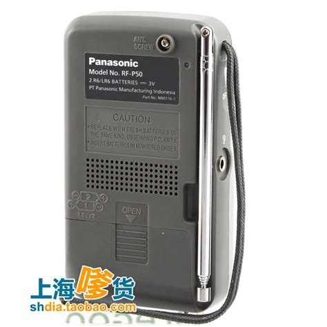 Купить Радиоприёмник компания Panasonic/Панасоник РФ-Р50 портативный ...