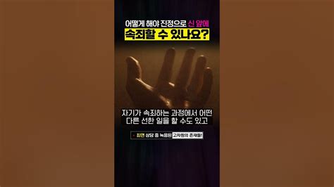 깊은 최면속 미카엘 수호천사가 너무나 깊은 죄책감에 자책하는 사람들에게 전하는 놀라운 메시지 210702 최면 수호천사 미카엘 Youtube