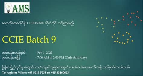 Pacific Tech Pte Ltd Pacific Tech Pte Ltd Myanmar