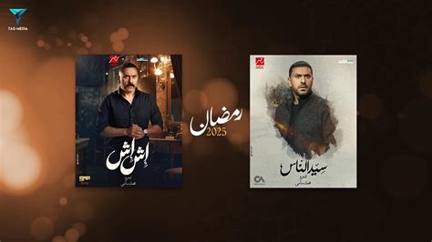 Ahmed Abdallah احمد عبد الله