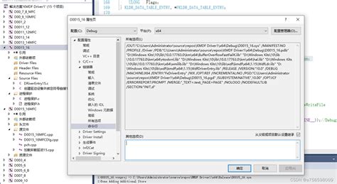 32位64位windows驱动之蓝屏问题修复驱动开发 触发蓝屏 Csdn Csdn博客
