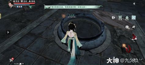 江湖万象——巫都（10四象5星阵罗盘高级英雄帖）任务攻略一梦江湖 大神