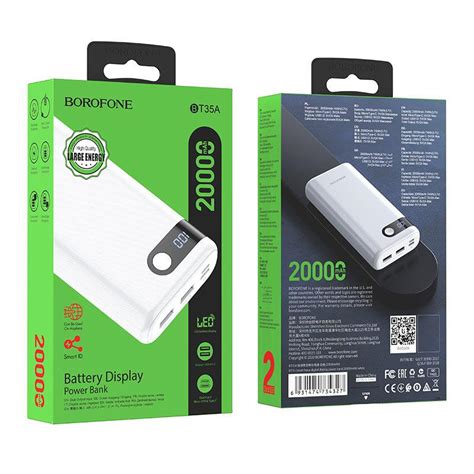 Внешний аккумулятор Bt35a 20000 Mah Borofone белый купить по цене 2300