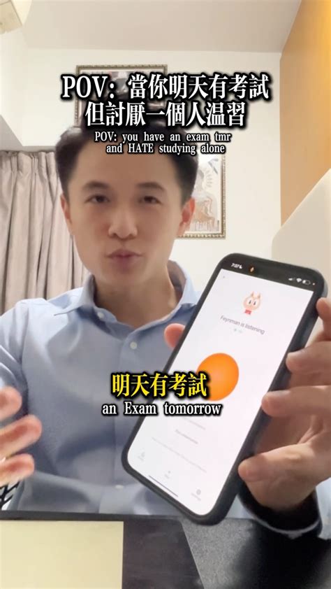 這些技巧我進大學後才懂 主動回憶 （active Recall）🧠 為什麼當老師點名答問題時，問題知識通常會對學生印象更深刻？在許多同學面前掙扎回答問題的經歷，可以在學習科學中稱為主動回憶行為