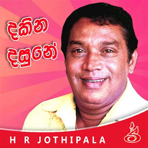 Mahada Namathi Wana Bambara Youtube Music