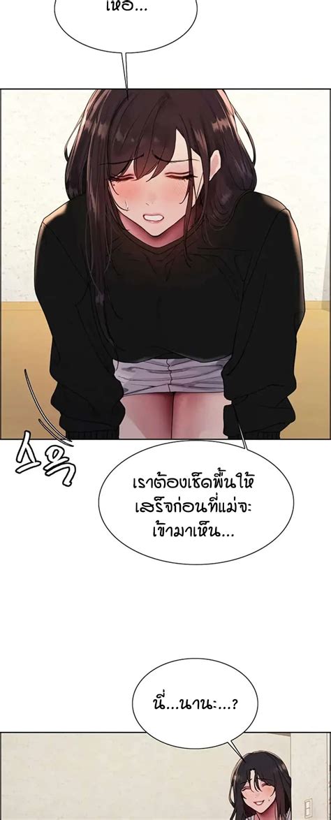 อ่าน Sex Stop Watch ตอนที่ 125 125 Th แปลไทย Niceoppai