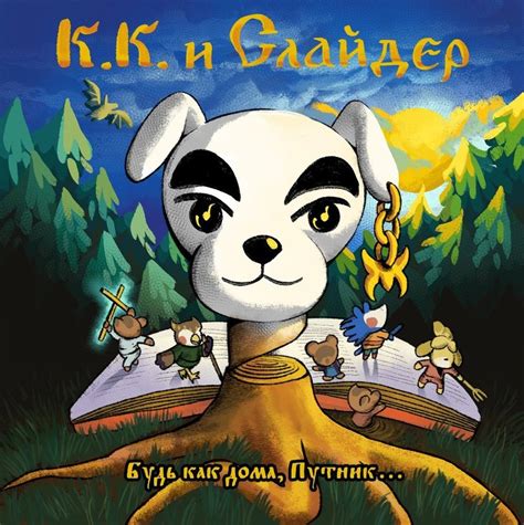 НШца Biw БулькмШома Г Iv т НИГСГ 1 Kk Slider Animal