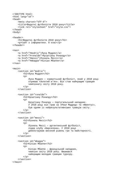 D Html Pdf