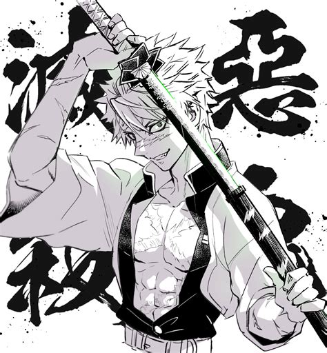 Shinazugawa Sanemi Kimetsu No Yaiba Image By Kaneda Yousuke