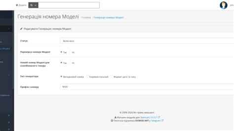 Generate Article And Model For Opencart Modules Ocmodnet