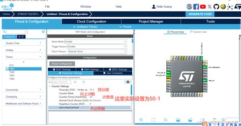 基于hal库的stm32中定时器的使用 定时器中断每隔一秒进行led灯的闪烁以及定时器生成pwm led灯使用hal库延时方法每隔一秒亮一次