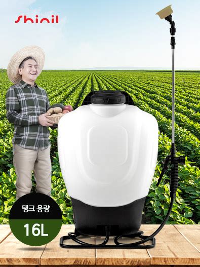 신일 충전식 분무기 Dms General Type