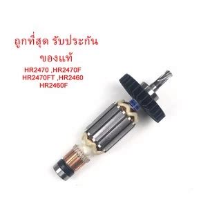 Hr2460f Makita ราคาพิเศษ ซื้อออนไลน์ที่ Shopee ส่งฟรีทั่วไทย