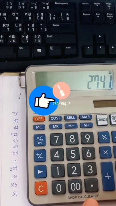 การกดเครื่องคิดเลขให้เร็วทำยังไงไปดูกัน Calculator Officelife เครื่องคิดเลข เทคนิคดีบอกต่อ