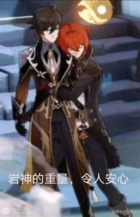 同人文 醉酒之后（内含cp羽枭离达） 哔哩哔哩