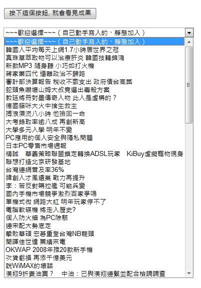 習題 動態新增 Dropdownlist或 Listbox底下的新項目（item）3 Appenddatabounditems屬性