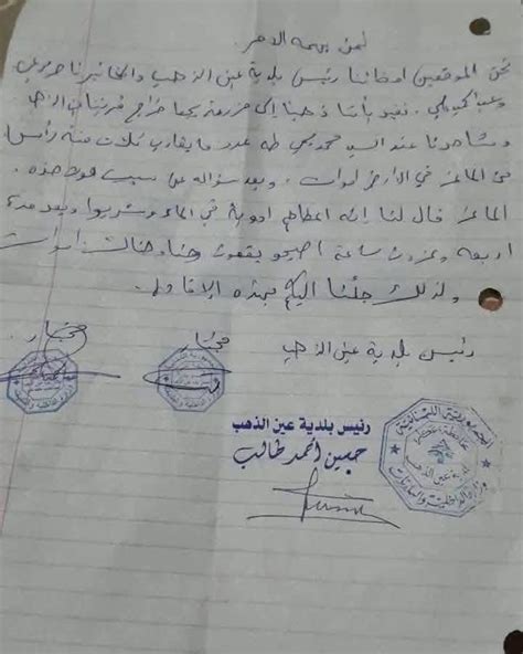 ‎شبكة طرابلس الاخبارية Tnn‎ شبكة طرابلس الاخبارية Tnn