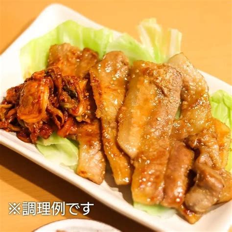豚味付け肉 500g うめちゃんキムチ本舗