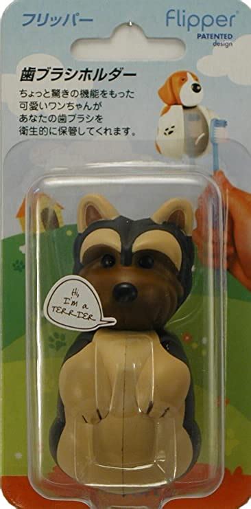 Jp 歯ブラシホルダー フリッパー パピーシリーズ テリア ドラッグストア