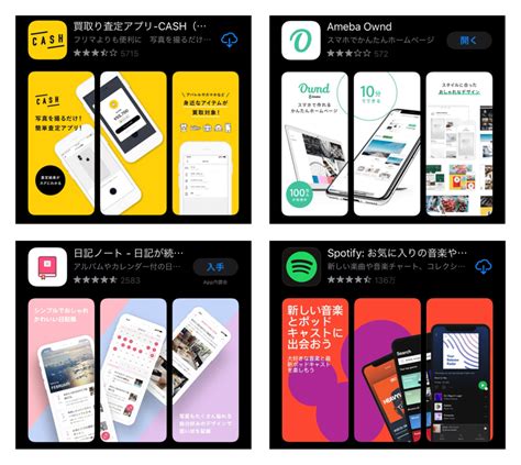 18 Store Map Ideas To Save Today App Store Design App App Design