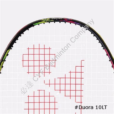 Cyfbadminton 必達羽毛球專門店