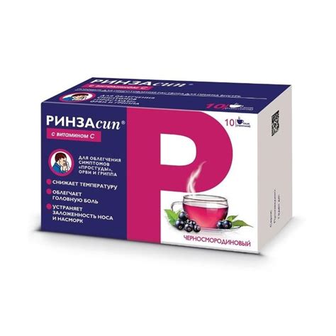 Buy Paracetamol Ascorbic Acid Caffeine Pheniramine Phenylephrine