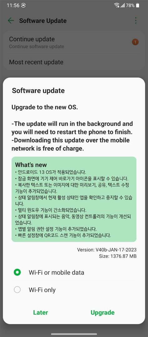 Lg Velvet 5g Korea Got Android 13 Rlgvelvet