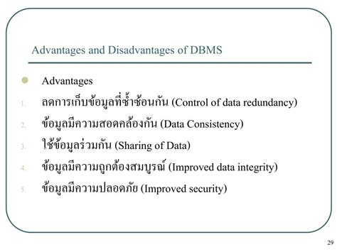 ppt introduction to database powerpoint presentation free download