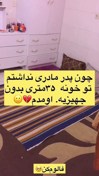 ازدواج اجباریعاشقانه ویدیو حمایت کنید فراري Youtube