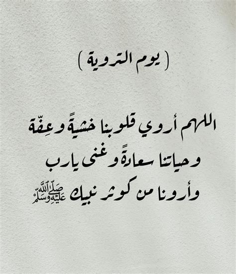 Raed Zaatar Posted On Linkedin