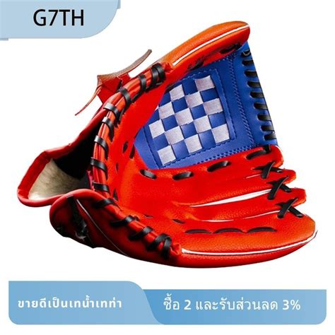 ถุงมือเบสบอล 105 นิ้ว ถุงมือสนาม ถุงมือจับ ปู่ เบสบอลและซอฟต์บอลมืออาชีพ Shopee Thailand