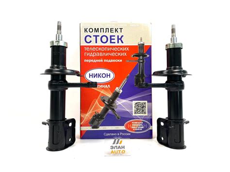 Амортизатор ВАЗ Никон перед. стойка на Ваз 2108-21099, 2113-2115 2шт к ...