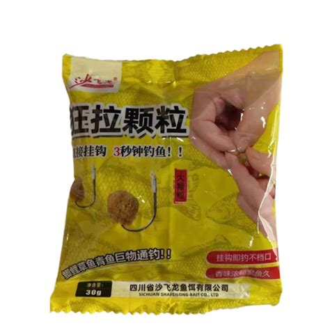 Bait Paste Pellets Anglingstore