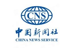 中国新闻社 企查查