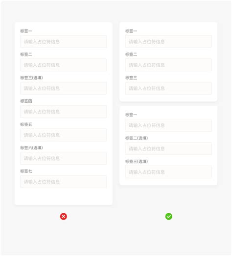 论移动端产品细节的重要性—表单篇 人人都是产品经理