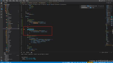若依vue前端 Select下拉联动 Input输入框前端夕阳的刻痕425 2048 Ai社区
