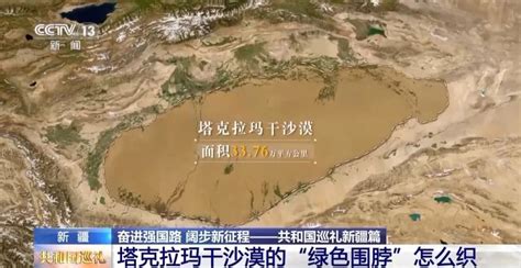 为沙漠 锁边”！塔克拉玛干沙漠的 绿色围脖”怎么织？ 关注森林