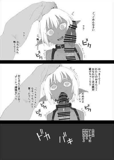 Kasshoku Elf O Chinpo Case Ni Suru Nhentai Hentai Doujinshi And Manga