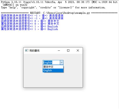 wxpython中wxbobox用法 wxpython checkbox csdn博客