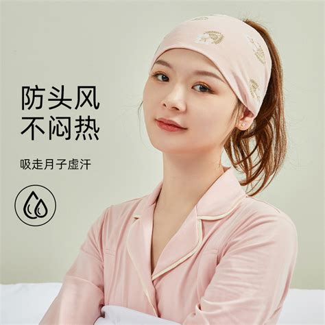 纯棉月子帽产后帽坐月子头巾用品产妇帽可做围嘴围脖孕妇帽夏季款：妈妈们的贴心守护者 产妇帽 淘宝百科网