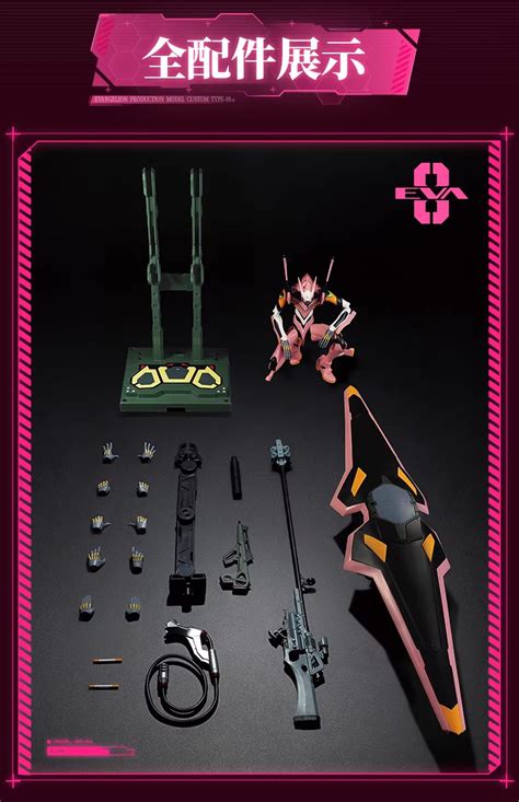 Blokees 布魯可 Action Edition Evangelion Production Model Custom Type 08α